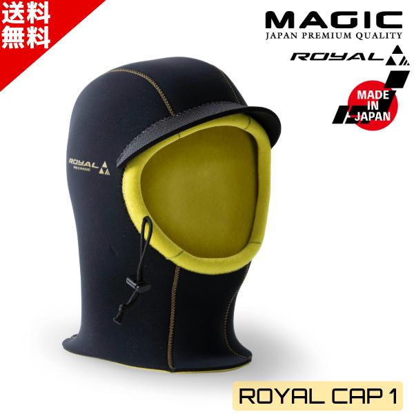【MAGIC ROYAL】マジック ロイヤルのサーフキャップ。長年寒冷地で多くのサーファーから支持されているMAGIC（マジック）から着け心地が非常に良いサーフフードが登場！MAGIC ROYAL マジック ロイヤル 2025年 ROYAL...