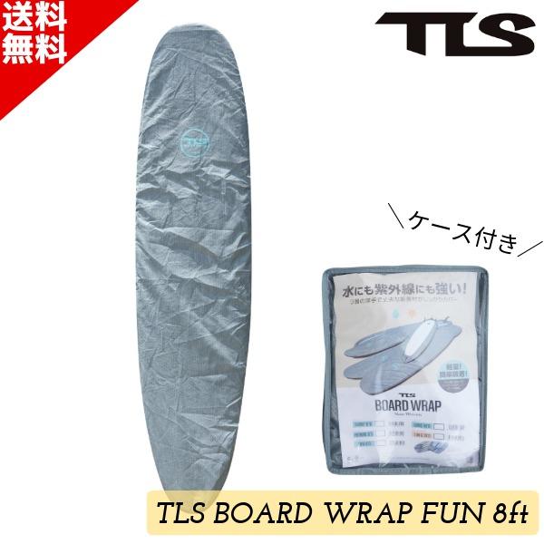 【TLS】ツールスのサーフボード用デッキカバー。お手軽にボードをカバーできるボードカバー。このカバーをすることでソフトケースやハードケースにするっと入れやすくなります。また、ケースまで必要なさそうなソフトボード等にも丁度良いアイテム。デッキ...