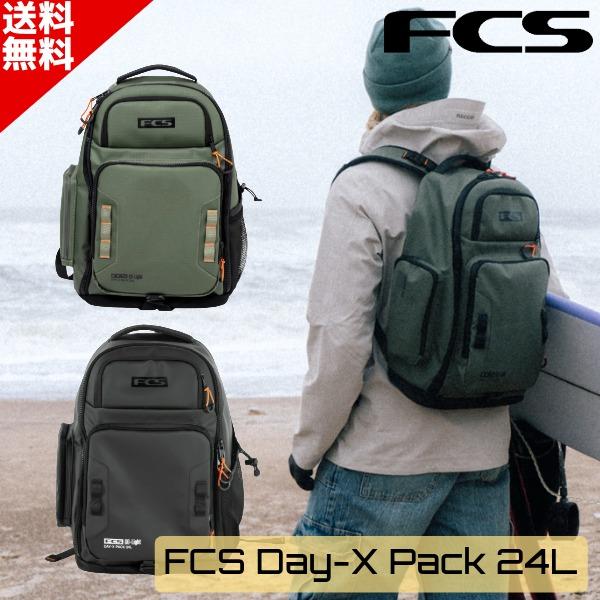 FCSのバックパック「Day-X Pack 24L」。通勤、通学、ビーチ、週末の小旅行など、日常の冒険に最適なコンパクトで手頃な価格のバックパック。信頼できるアドベンチャーギア。比類なき耐久性とコンパクトで軽量なデザインにより、過酷な環境下...