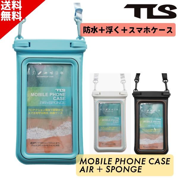 【TLS】ツールスの防水フローティングスマホケース水辺でも、スマホを安心して持ち歩くために。TLS MOBILE PHONE CASE AIR + SPONGE は、IPX8防水規格に準拠した高い防水性能 と、万が一落としても沈みにくい フ...