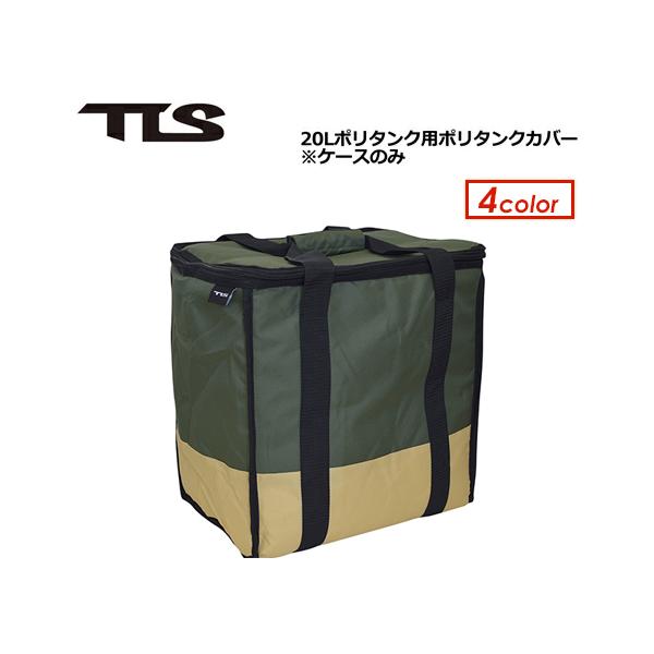 新しい仕様のPEVA100％防水インナーはそのまま水も入れられる優れもの!また、保温力にも優れた素材として活躍します。大型のサイドメッシュポケットは常に通気性を保つようにポリタンクケース専用に設計されています。