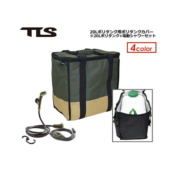 新しい仕様のPEVA100％防水インナーはそのまま水も入れられる優れもの!また、保温力にも優れた素材として活躍します。大型のサイドメッシュポケットは常に通気性を保つようにポリタンクケース専用に設計されています。サイズ:20リッターポリタンク1個用