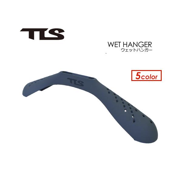 EBSプラスティックを使ったしなやかで壊れないウェットスーツハンガー!全体をラバーコーティングすることでその高級感と滑らない表面がよりウェットを優しく保管いたします。お手持ちハンガーを下に装着して使用しますので、状況に応じてお好きな場所で活...