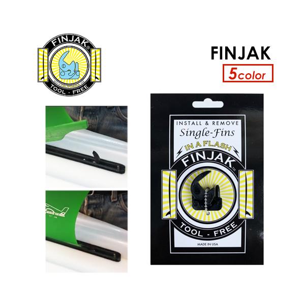 ドライバーを使う事無く、フィンを装着できるフィンロックシステム！