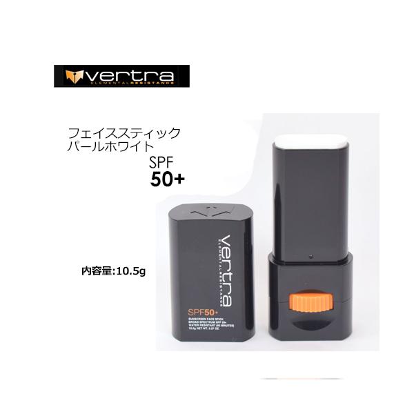 SPF：50+ PA++++/内容量：10.5g肌の老化の原因となるUVAと日焼けの原因のUVAから体を保護します。また、Vertraは、サンゴ礁に有害な成分を含まず、地球にやさしいReefSafeが表示されている製品です!