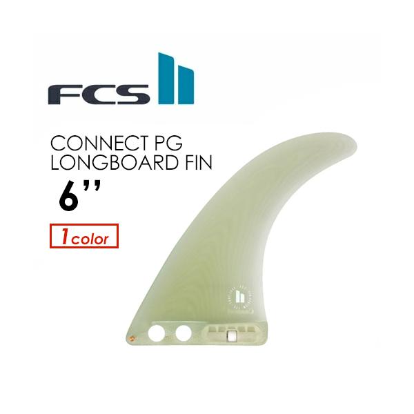 通常のFCSロングBOXで使用可能。簡単脱着フィンシステムを内臓したFCS2のロング用フィン登場！！