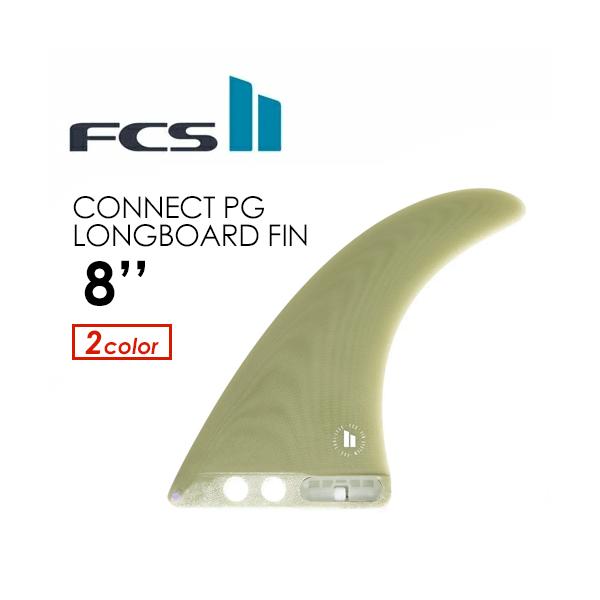 通常のFCSロングBOXで使用可能。簡単脱着フィンシステムを内臓したFCS2のロング用フィン登場！！