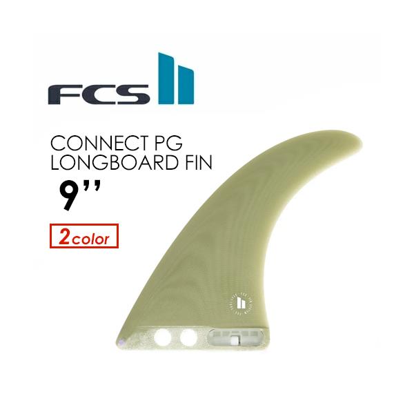 通常のFCSロングBOXで使用可能。簡単脱着フィンシステムを内臓したFCS2のロング用フィン登場！！