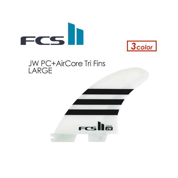 ジュリアン・ウィルソンのNEWシグネチャー・フィン！超軽量の新素材エアコアを導入したパフォーマンスコアモデル。