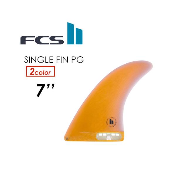 ・大きなテンプレートによる安定性により余裕が生まれます・ロースィープによりタイトなターンをコントロールします・パフォーマンスシングルフィンボードやボンザーにおすすめ