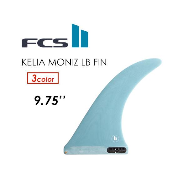 ケリア・モニーツのシグネチャーフィン。ジョージ・グリノーも頷くこのテンプレートはクラシックでありながらもクルージング、ボトムでのドライブ、大きなアークターンにおいてバランスに優れます。ほとんどのロングボードに適します。