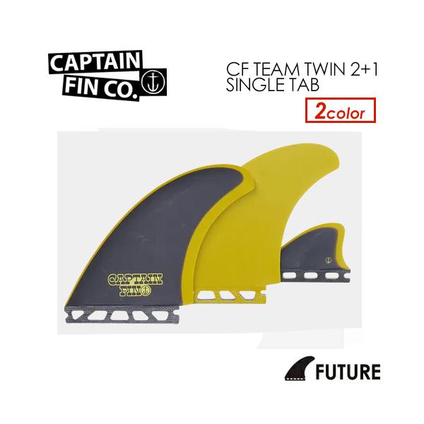 キャプテンフィン・チームのフィードバックを経て、完成したハイパフォーマンス・テンプレート。ツイン＋トレーラーフィンのツインスタビ仕様で、ファイバーグラス製でホールドも高い。小さなトレーラーフィンが、さらなるドライブと安定性を生み出します。ウ...