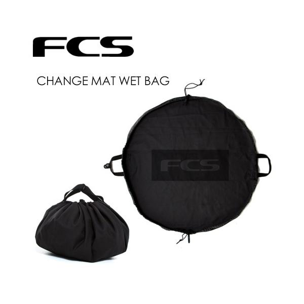 着替え時に、足を汚さずに脱いだウェットをそのまま包めちゃうウェットバッグ！