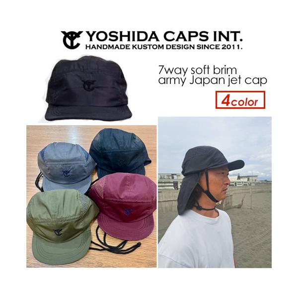 まさにyoshidacapsの定番という名の名作が出来上がりました。この帽子は7種類の遣い方の出来るマルチキャップが等々が色々な試行錯誤を1年以上へて完成いたしました。※ソフトブリム使用している事により、ヘルメットの上からかぶれる上にマリン...