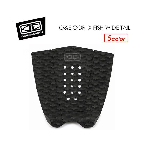 フィッシュ＆ワイドテールボード用のデッキパッド！！【O&amp;E COR_X FISH PERFORMANCE 】フィッシュ＆ワイドテールボードで、ハイパフォーマンスなサーフィンを実現するデザイン。標準のショートボード用トラクションよりも...
