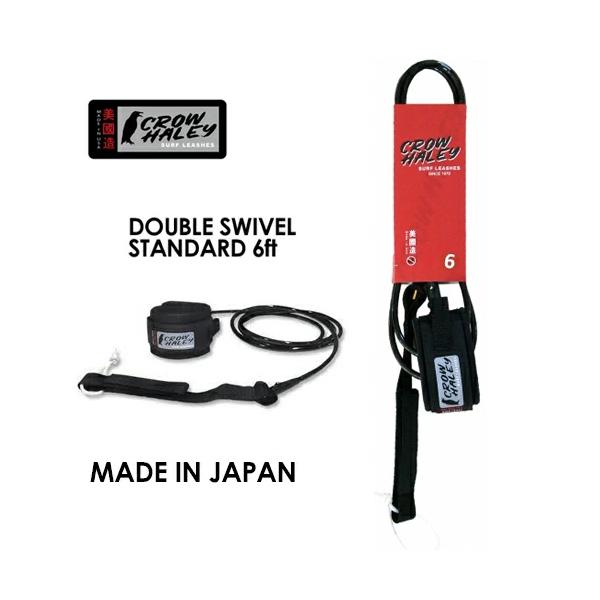 規格、品質は変わらず日本製に変更になりました！サンディエゴローカルに愛される、本格派のリーシュコード！！