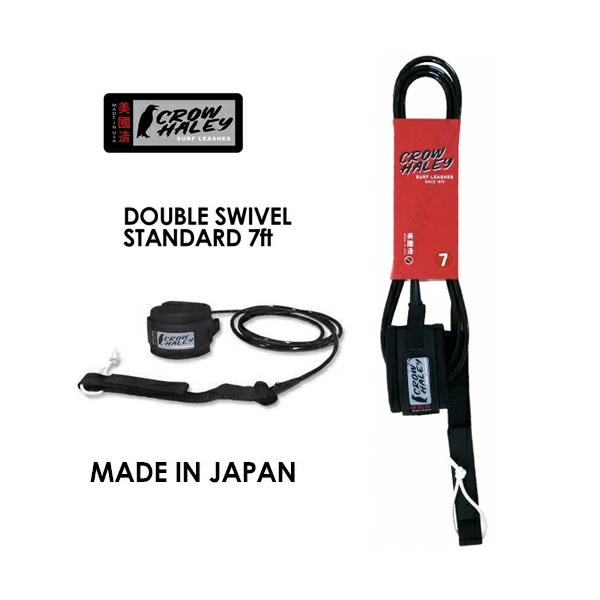 規格、品質は変わらず日本製に変更になりました！サンディエゴローカルに愛される、本格派のリーシュコード！！