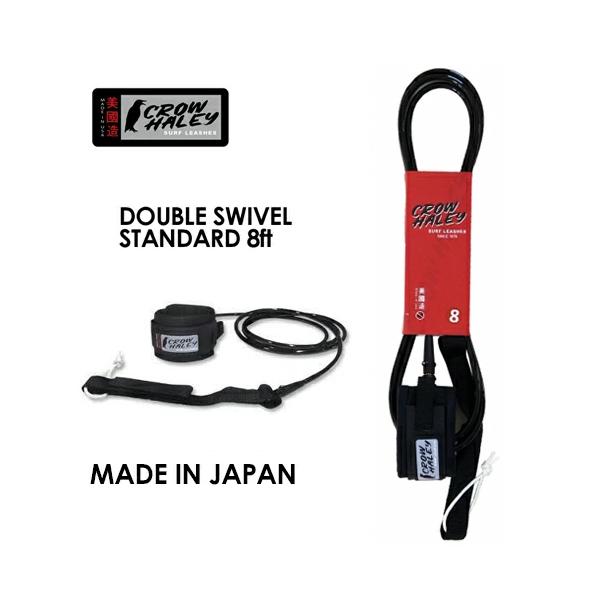 規格、品質は変わらず日本製に変更になりました！サンディエゴローカルに愛される、本格派のリーシュコード！！