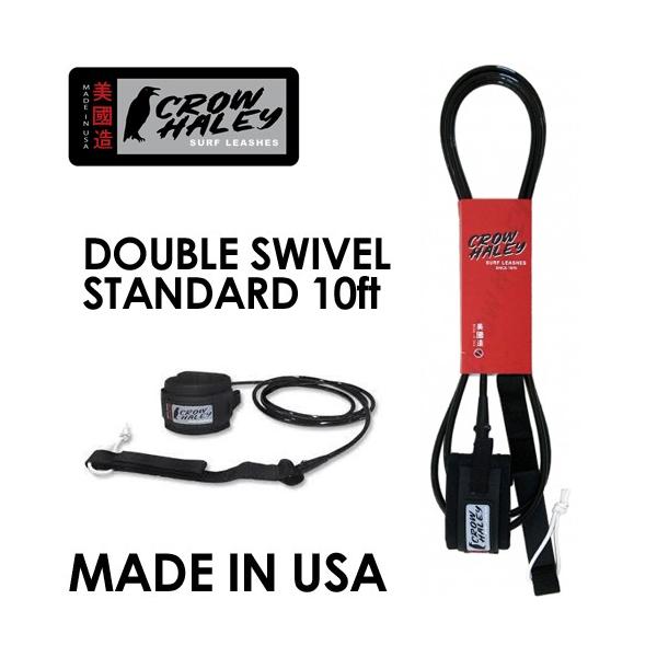 MADEIN USA(美国造)にこだわりを持った、サンディエゴローカルに愛される、本格派のリーシュコード！！