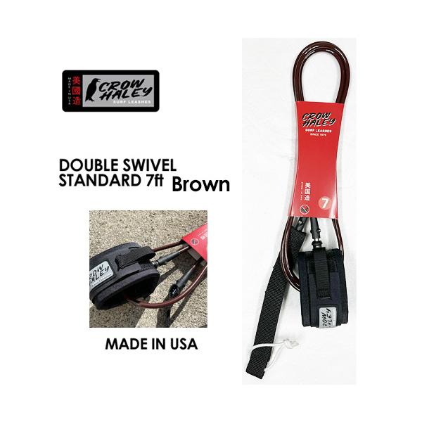 MADE IN USA(美国造)にこだわりを持った、サンディエゴローカルに愛される、本格派のリーシュコード！！