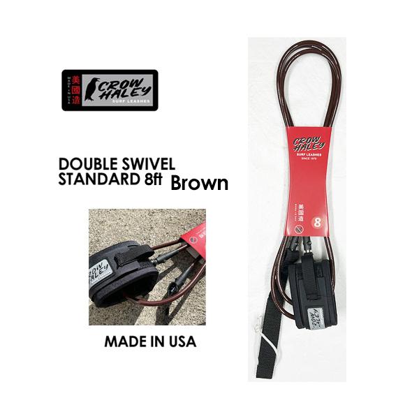 MADE IN USA(美国造)にこだわりを持った、サンディエゴローカルに愛される、本格派のリーシュコード！！