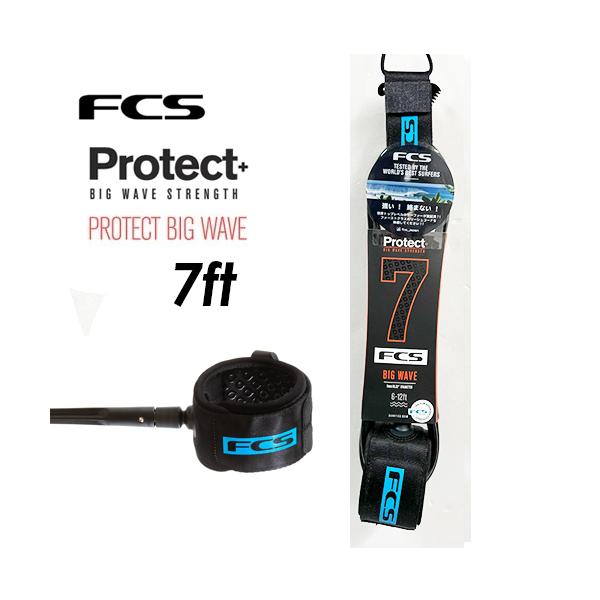 ビッグウェーブ用の7ftのリーシュコードが登場！大きな波から身を守るために。プロテクト・シリーズのリーシュは、エッセンシャル・シリーズのすべての機能を備えています。