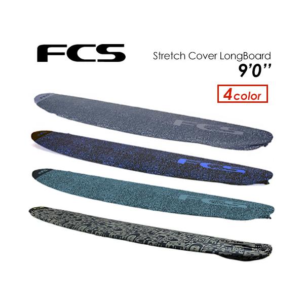 大事なボードをほこり、傷から保護するロングボード用ニットケース！