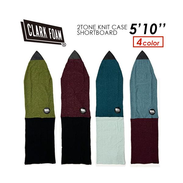 伝説のサーフボードブランクスカンパニー「CLARK FOAM」！サイズ5’10’’までのパフォーマンス用ショートボードが収納できる昔ながらの素材のニットケース。カラーリングも2トーンでシンプルなデザイン。