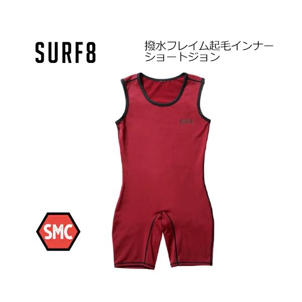 保温性と運動性能兼備で支持率No.1冬用インナー！！3mmなど薄手ウェットスーツにインナーで調整する越冬時代へ。体を動かし生地が伸縮を繰り返すことで発熱する起毛素材を使用。撥水加工を施し体をドライな状態を維持し保温性を高めています。肩が動か...