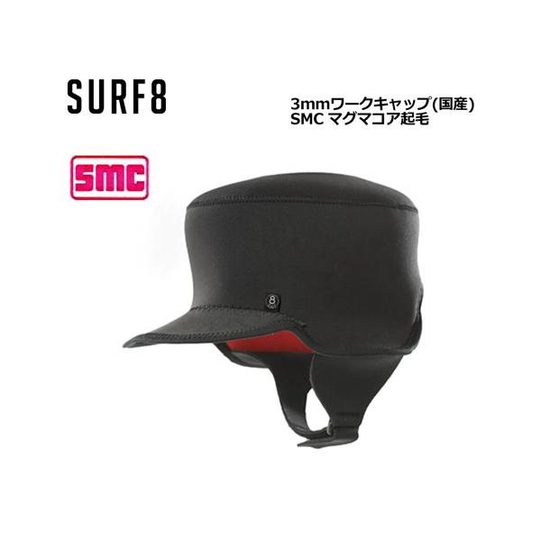 究極の保温性を追及したスーパーファーベスト・マグマコアシリーズ！