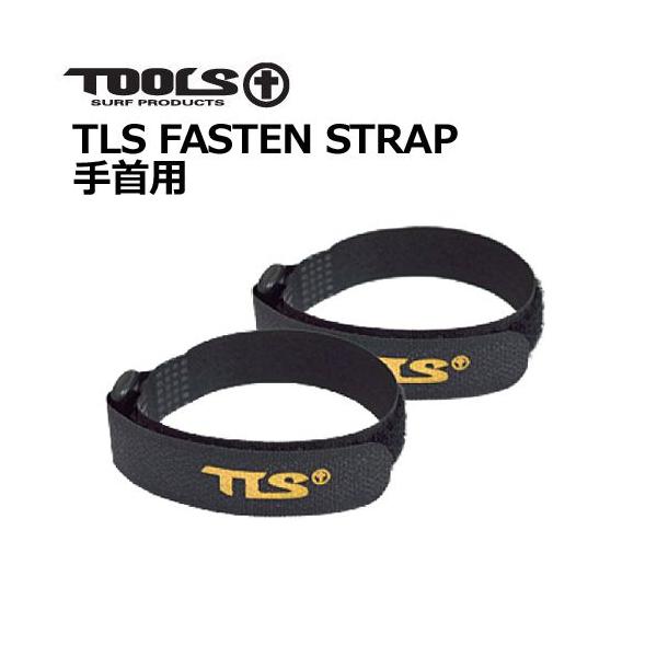 グローブをはめた時に手首から入る水を防ぐバンドです！