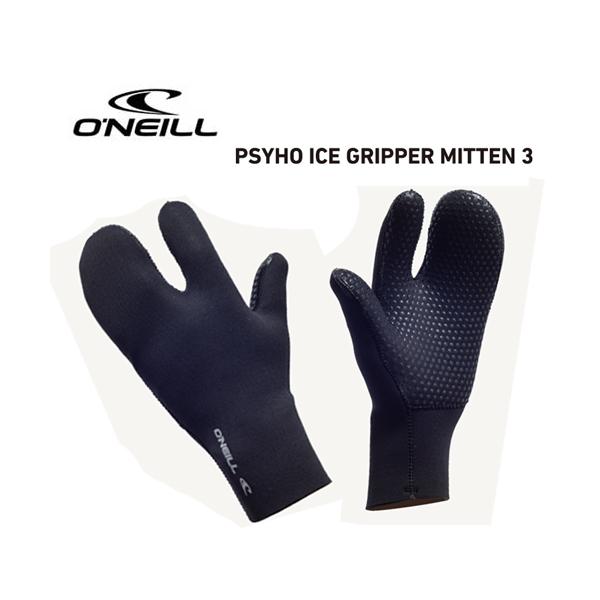 極寒冷地向けの３本指ミトングローブ。葉以北・東北・北海道サーファーにオススメ！