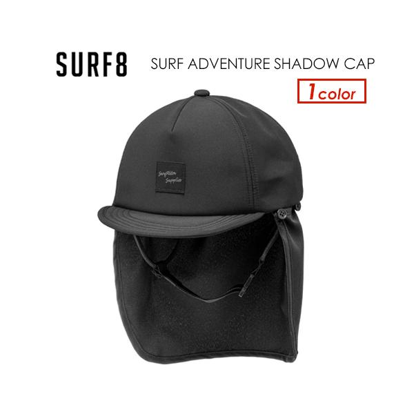 頭皮や髪の毛・眼を紫外線からしっかりプロテクトするシャドウ付きオールカバータイプのサーフィン用キャップ。首や後頭部後を保護するシャドウは取り外し可能。ドルフィンスルー時も気にならない短めなツバ（ワイヤー入り）を装備。生地は全て撥水加工のため...