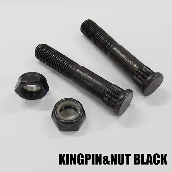 KING PIN/NUTS　BLACKキングピン/キングピンナットトラックの中心軸となるキングピン！長さ約54cm内容：キングピン2本、キングピンナット2個スケートボード1台分（トラック2個分）です。※お使いのモニターにより、実際の商品と色...