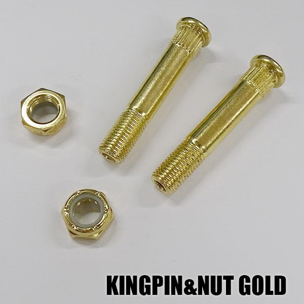 HIGH END / HOLLOWKING PIN/NUTS　GOLD中空キングピン/キングピンナットトラックの中心軸となるキングピン！中心が空洞になって軽量化されたHOLLOWタイプ！ハイエンドタイプは電気めっき表面処理をしています！長さ...