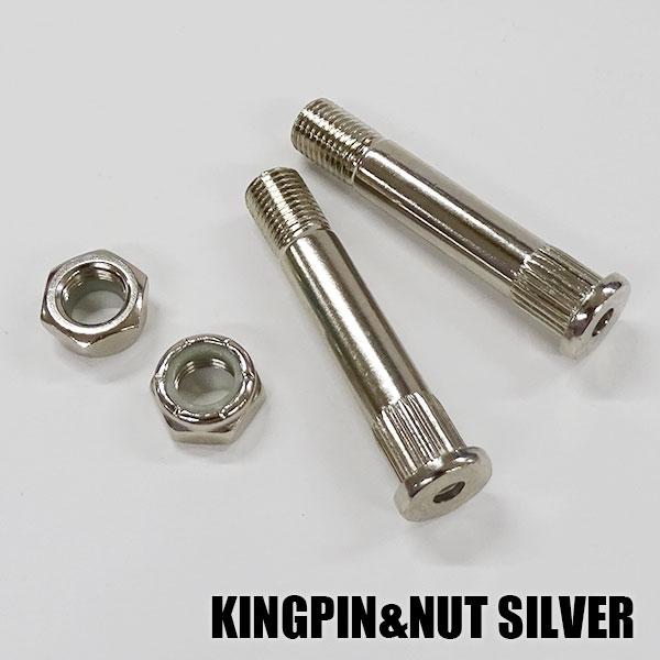 HIGH END / HOLLOWKING PIN/NUTS　SILVER中空キングピン/キングピンナットトラックの中心軸となるキングピン！中心が空洞になって軽量化されたHOLLOWタイプ！ハイエンドタイプは電気めっき表面処理をしています！...