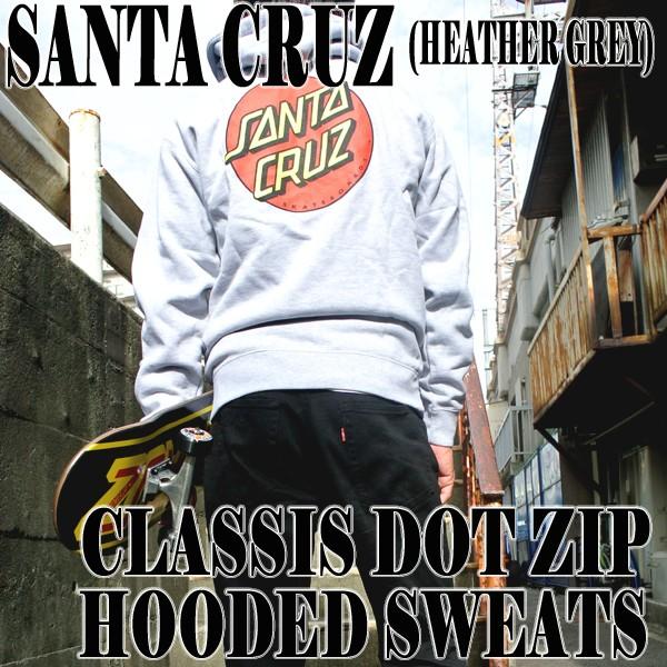SANTA CRUZ/サンタクルズフード付　ZIPパーカー【CLASSIC DOT ZIP HOODED SWEATS】 SANTACRUZロゴがドーンと構えたZIPパーカー！！裏起毛でとっても暖かい♪数に限りがありますので気になる方はお早...