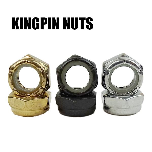 SURFING WORLD ORIGINALサーフィンワールド オリジナル【KINGPIN NUTS/キングピンナット】SILVER2個/GOLD2個/BLACK2個（トラック6個分/スケートボード3台分）キングピンは付いておりません、ナッ...