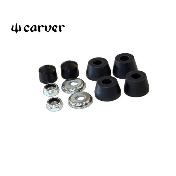 CARVER CX STANDARD BUSHING SETSMOKE※画像は撮影状況やＰＣ環境により実際の色合いと若干違って見える場合があります。またサイズ・カラー違いなどの返品・キャンセルは一切致しておりませんのでご了承ください。