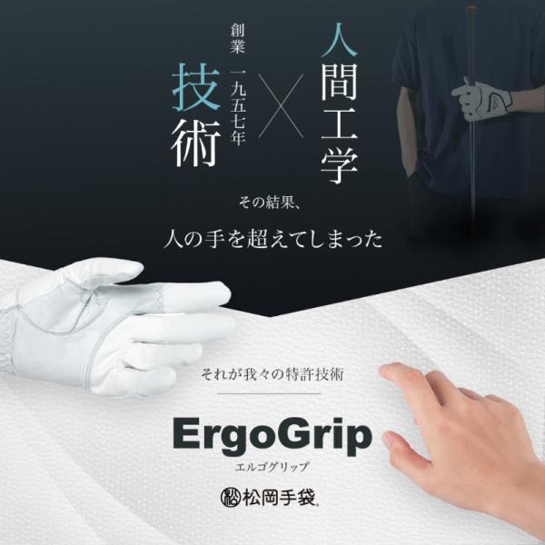 商品名Ergo Gripブランド名松岡手袋サイズ17cm〜28cm装着手左手用、右手用、両手用カラーWHITE、BLACK特徴1．手の動きと曲線をミリ単位で研究2．手に力が入らないからヘッドスピードUP3．素手より楽にグリップできるからラウ...
