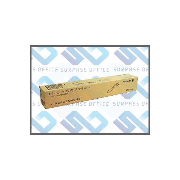 対応機種: DocuPrint C2250 / C3360印刷枚数 約12,000枚