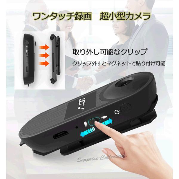 防犯カメラ 小型 ビデオカメラ 録画同時録音 小型 SDカード録画 繰り返し録画ビジネスマンにとって、商談での大事な記録や契約での言った言わないは避けたいもの持ち運びにも便利な小型軽量設計。新登場、マイクロ型で違和感ない撮影および持ち運びが...