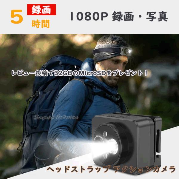 カメラから５−１０ｃｍほどの距離で手を振ると、人感センサーで自動点灯/消灯できます、センサー機能のON/OFF切換えもできます。電源ONすれば自動で録画開始します、録画中指示ランプ点滅し続けます。ワンタッチで録画停止/再開できます、ループ録...