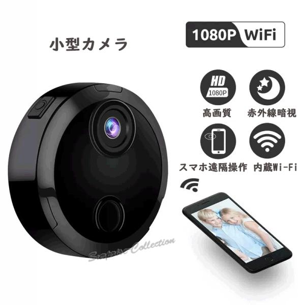 ●SDカードを挿入するだけで録画可能、本体の起動と同時に自動で録画・保存を開始します。●AP機能搭載、WIFIなくても利用可能！●TFカードの容量がいっぱいになると、古いデータから自動的に上書きし、ループ録画を行います。●内蔵電池搭載、充電...