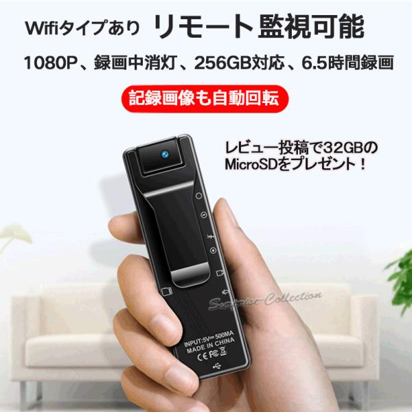 防犯カメラ 小型 ビデオカメラ：録画、録音、レンズ180度回転、動体検知、PCカメラ、USBメモリ、ボイスレコーダー、長時間録画最先端の技術を備えたデジタルビデオカメラWifiあり/なしの2タイプありますビジネスマンにとって、商談での大事な...