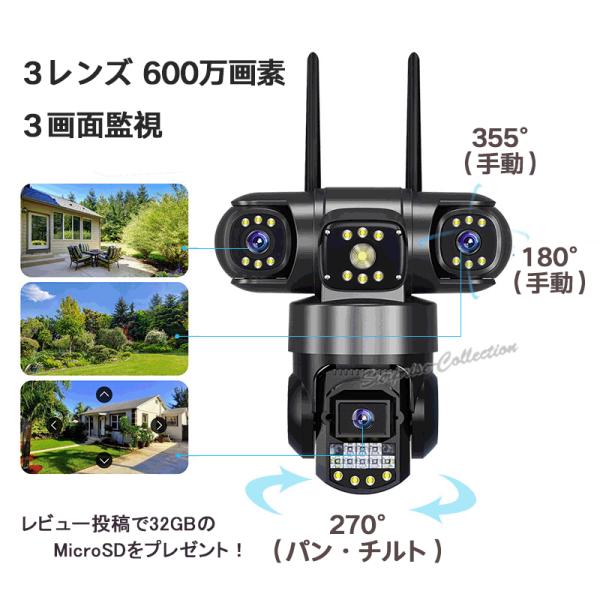 ◎防犯カメラ ワイヤレス 監視カメラ 3レンズ  3画面 600万画素 IP66防水 人体検知 自動追跡 アラーム通知 赤外線録画 双方向音声 V380Proアプリ◎3つのレンズで同時に撮影、同時に録画保存！1つの画面で3つのレンズの映像を...
