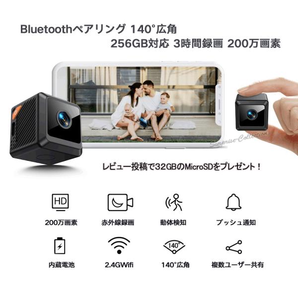 Bluetoothペアリング、自動ポップアップ接続で操作も簡単・スピーディー！動きを検知すると、スマートフォンに警告通知を送信します。強力マグネットで柔軟に設置可能140度広角レンズにより、より広い範囲を簡単にカバーできます。暗い環境では自...