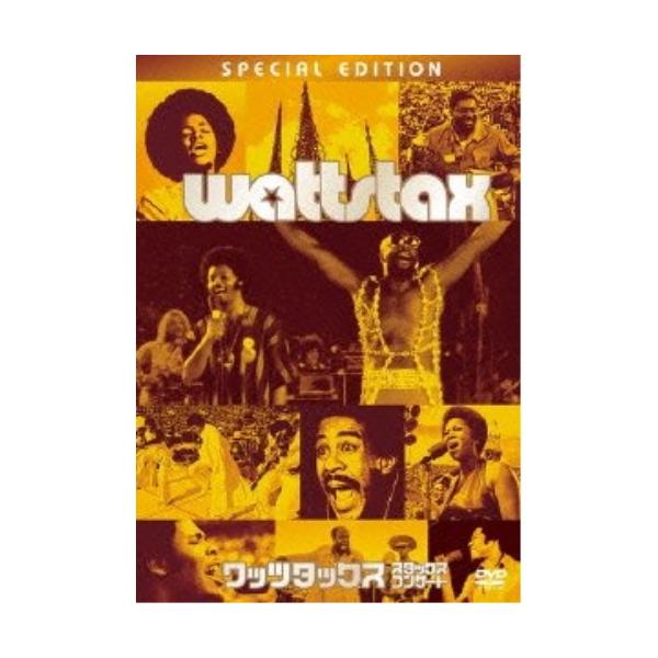 【発売日：2013年06月26日】洋画 (ウィリアム・ベル、アイザック・ヘイズ、エディ・フロイド、アルバート・キング、ザ・バーケイズ、メル・スチュワート)2013年6月26日 発売