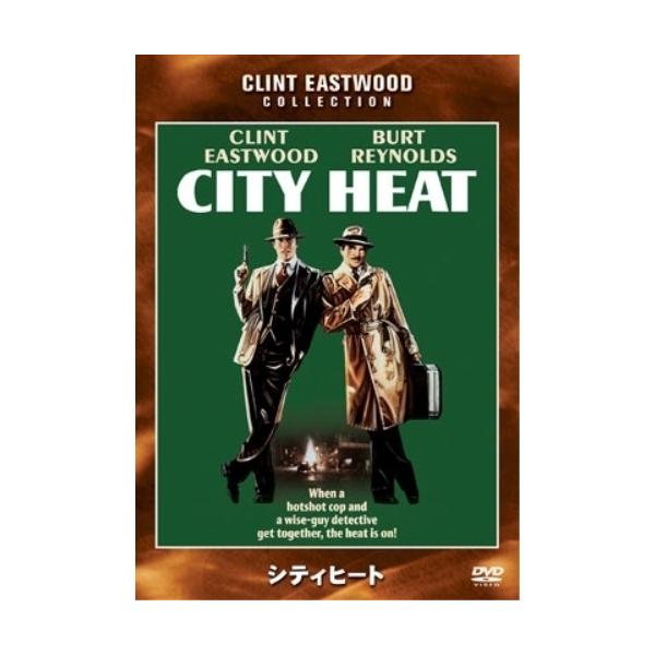 【発売日：2013年06月26日】洋画 (クリント・イーストウッド、バート・レイノルズ、リチャード・ベンジャミン、レニー・ニーハウス)2013年6月26日 発売