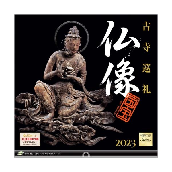 【発売日：2022年09月01日】【掲載画像について】・すべてイメージとなっております。画像の違いでの返品・交換はお受けできません。【入荷・発送時期・発売日について】・ご注文後メーカーへ手配開始いたします。当店受付日より10〜15営業日程度...